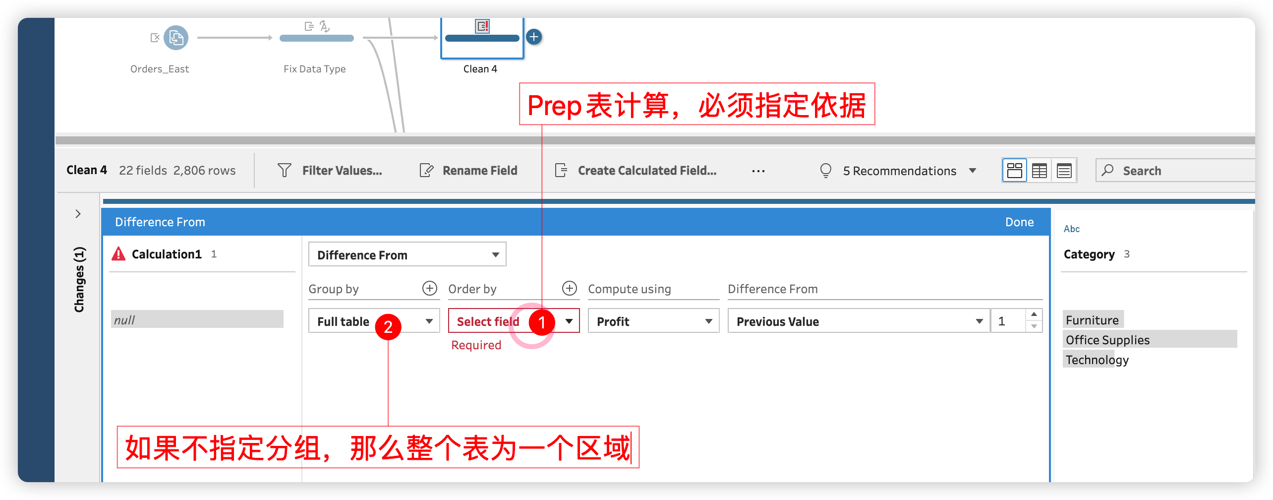 SQL、Tableau Desktop与Prep窗口/表计算深度对比-Tableau喜乐君-敏捷BI布道师